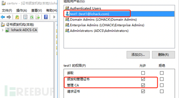 集权系列科普 | 想了解AD&攻击面？独家干货放送（下） - FreeBuf网络安全行业门户