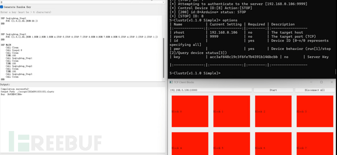 S-Clustr-Simple-DSL(影子集群) SCC伪编译器更新函数参数传递以及FOR循环语句 - FreeBuf网络安全行业门户