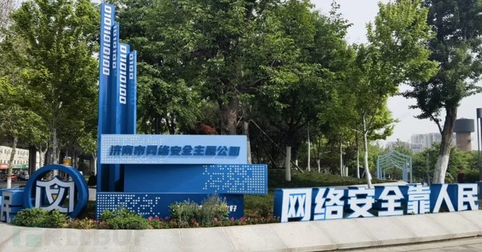 网络安全激荡30年：1994至2024 - FreeBuf网络安全行业门户