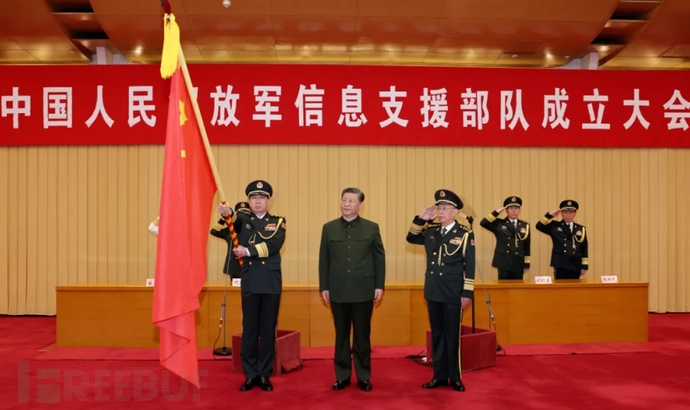 网络安全激荡30年：1994至2024 - FreeBuf网络安全行业门户