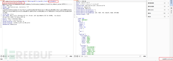 yyladmin(SQL注入(cve-2024-9293)+任意文件上传)复现+审计 - FreeBuf网络安全行业门户