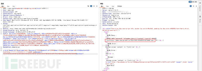 phpcms 文件上传复现+审计 - FreeBuf网络安全行业门户
