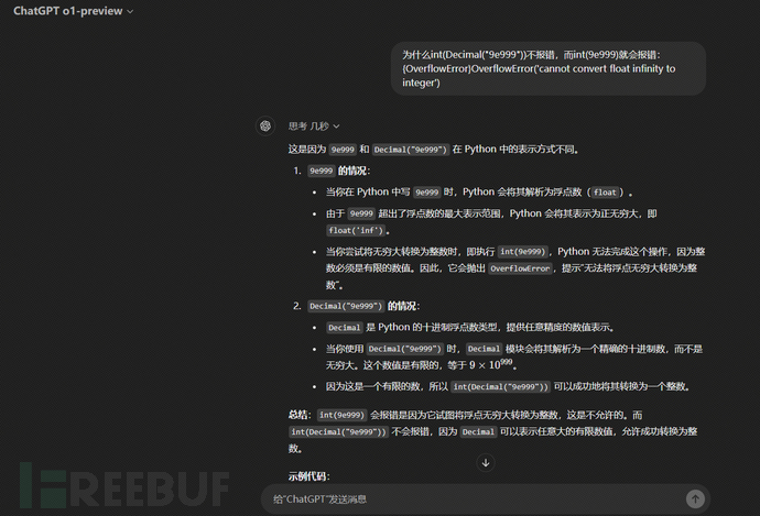 Django-DOS漏洞分析&复现（CVE-2024-41989） - FreeBuf网络安全行业门户