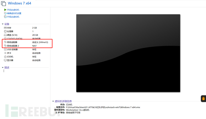 Vulnstack | ATT&CK实战系列：红队实战(一) - FreeBuf网络安全行业门户