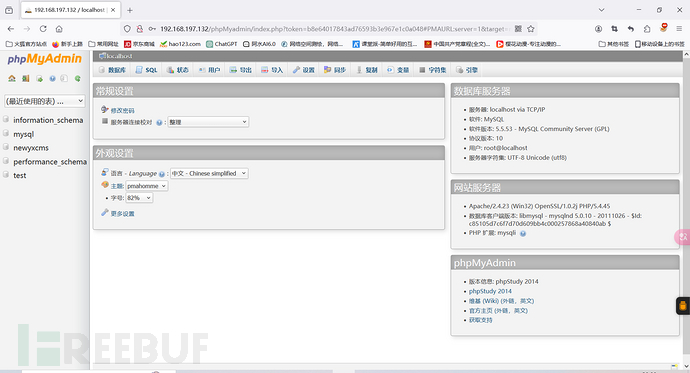 Vulnstack | ATT&CK实战系列：红队实战(一) - FreeBuf网络安全行业门户