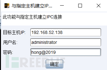 Vulnstack | ATT&CK实战系列：红队实战(一) - FreeBuf网络安全行业门户