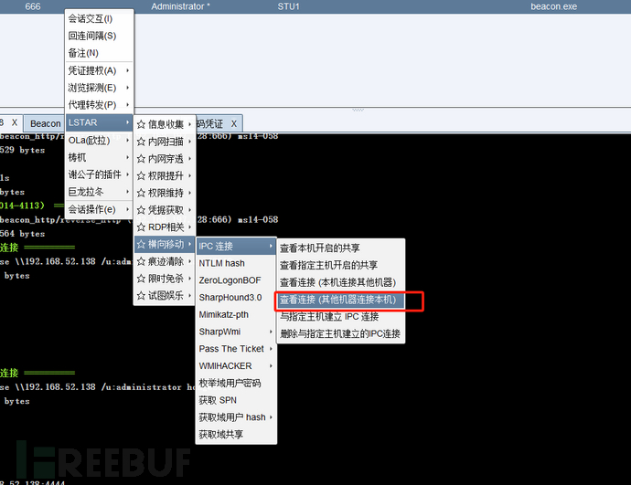 Vulnstack | ATT&CK实战系列：红队实战(一) - FreeBuf网络安全行业门户