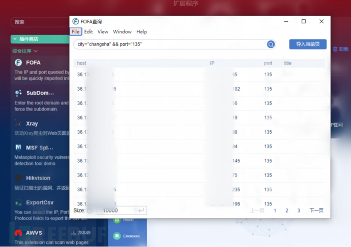 实战应用 | “两高一弱“专项行动中的高效检测神器（Goby) - FreeBuf网络安全行业门户