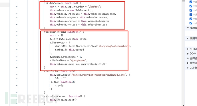 【JS逆向百例】某赚网 WebSocket 套 Webpack 逆向分析 - FreeBuf网络安全行业门户