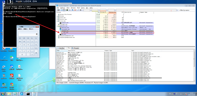 CreateRemoteThread 经典 DLL 注入艺术 - FreeBuf网络安全行业门户