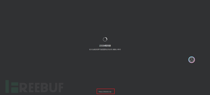 浅识springblade框架漏洞 - FreeBuf网络安全行业门户