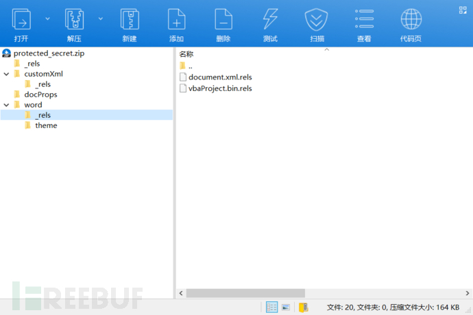 逆向分析Office VBS宏类型文档 - FreeBuf网络安全行业门户