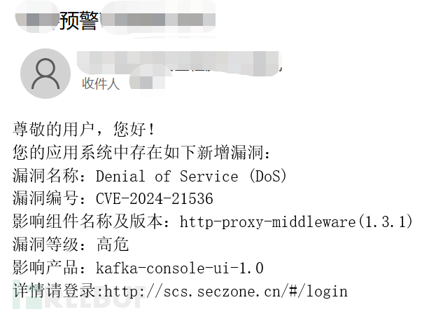 SBOM SaaS平台新功能上线，引入漏洞预警机制！ - FreeBuf网络安全行业门户