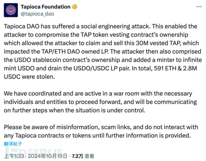 每月动态 | Web3 安全事件总损失约 1.47 亿美元 - FreeBuf网络安全行业门户