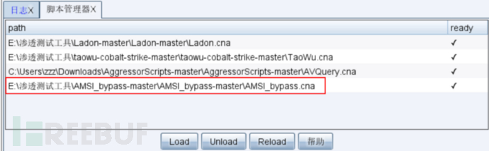 内网渗透学习｜利用mshta与wmic上线cs - FreeBuf网络安全行业门户