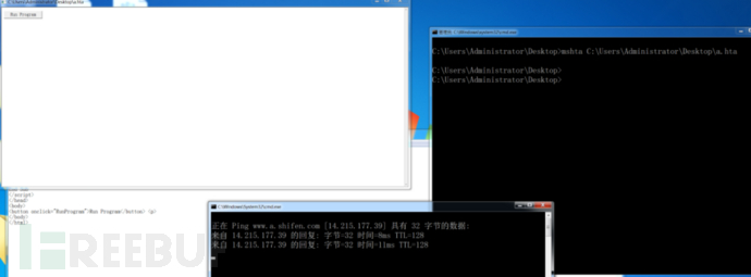 内网渗透学习｜利用mshta与wmic上线cs - FreeBuf网络安全行业门户