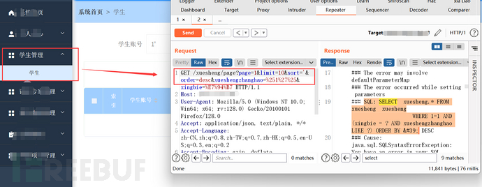 记某证书站的虚拟仿真实验平台 - FreeBuf网络安全行业门户