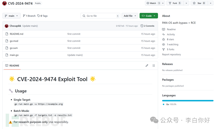 Palo 防火墙0day漏洞 CVE-2024-0012 和 CVE-2024-9474 检测POC&EXP - FreeBuf网络安全行业门户