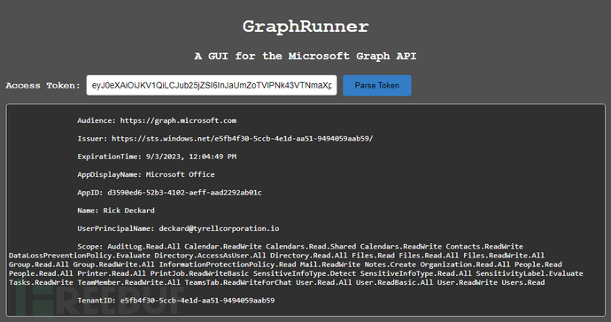 GraphRunner：能够与Microsoft Graph API 交互的安全渗透工具 - FreeBuf网络安全行业门户