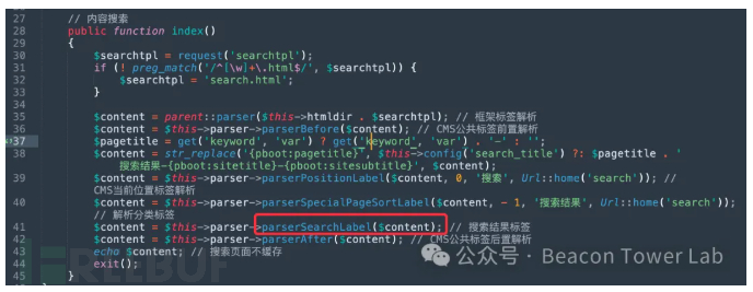 PbootCMS V3.2.9前台SQL注入漏洞（上）