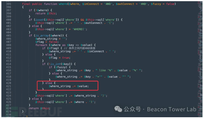 PbootCMS V3.2.9前台SQL注入漏洞（上） - FreeBuf网络安全行业门户