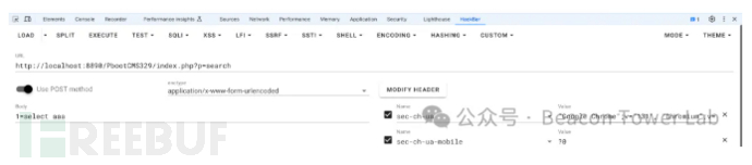 PbootCMS V3.2.9前台SQL注入漏洞（上） - FreeBuf网络安全行业门户