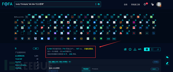针对thinkphp站点的漏洞挖掘和经验分享 Freebuf网络安全行业门户