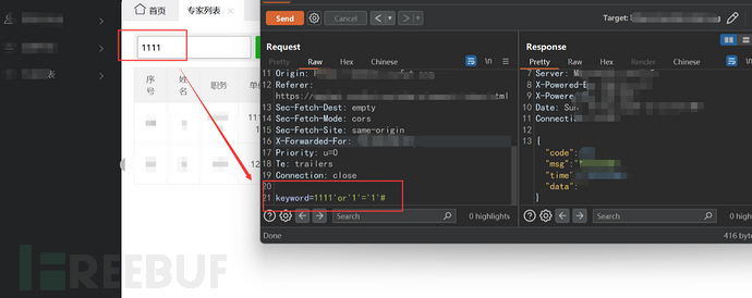 针对thinkphp站点的漏洞挖掘和经验分享 - FreeBuf网络安全行业门户