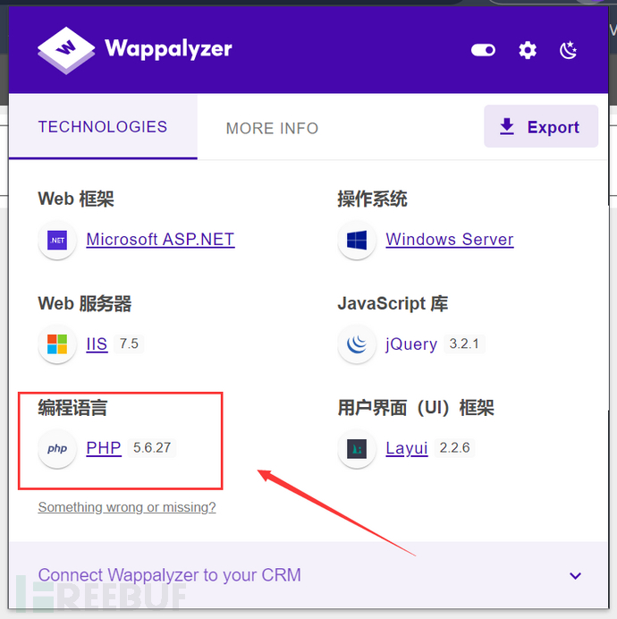 针对thinkphp站点的漏洞挖掘和经验分享 - FreeBuf网络安全行业门户