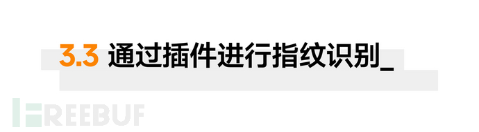 偶遇YAK插件，超级牛拼尽全力终于拿下 - FreeBuf网络安全行业门户