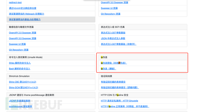 偶遇YAK插件，超级牛拼尽全力终于拿下 - FreeBuf网络安全行业门户