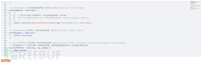 偶遇YAK插件，超级牛拼尽全力终于拿下 - FreeBuf网络安全行业门户