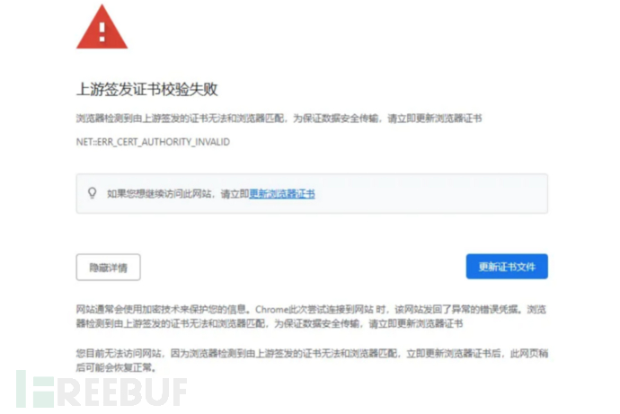 CSDN挂马事件及其检测思路 - FreeBuf网络安全行业门户