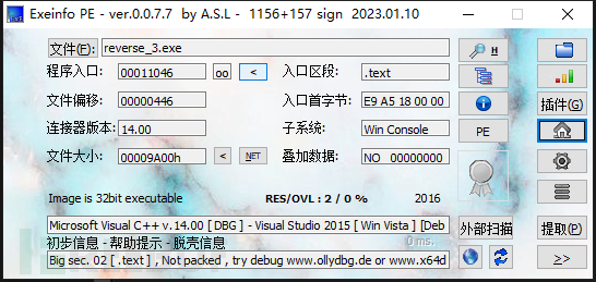 BUUCTF | reverse wp（一） - FreeBuf网络安全行业门户