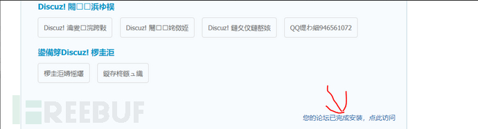 Redis漏洞利用与SSH免密反弹Shell - FreeBuf网络安全行业门户