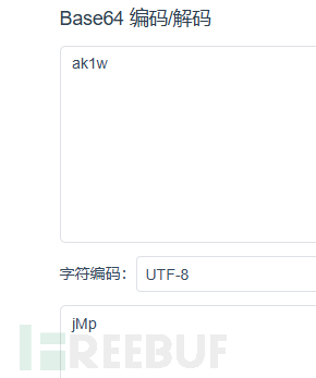 BUUCTF-reverse wp（二） - FreeBuf网络安全行业门户