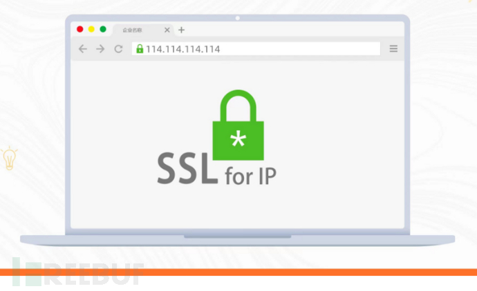 IP SSL部署于IP上流程 - FreeBuf网络安全行业门户