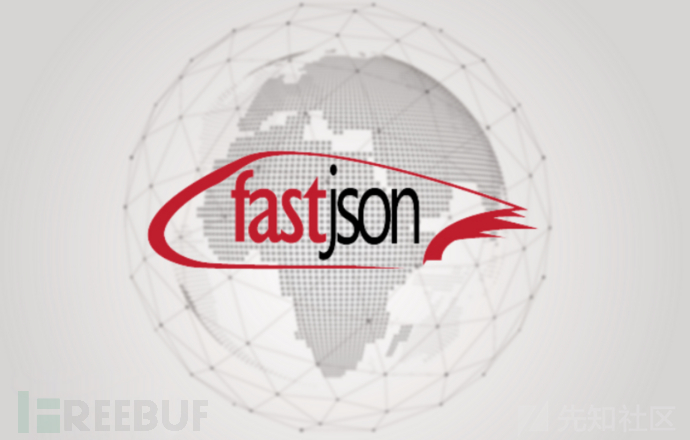 分享Fastjson反序列化漏洞原理+漏洞复现+实战案例+POC收集 - FreeBuf网络安全行业门户