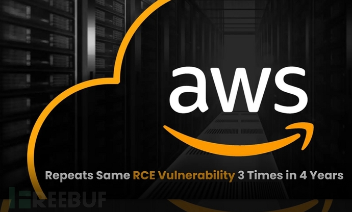 4年内重复出现3次，AWS屡曝严重RCE漏洞 - FreeBuf网络安全行业门户