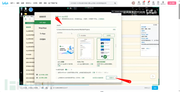 APP架构&小程序&H5+Vue语言&Web封装&原生开发&Flutter - FreeBuf网络安全行业门户