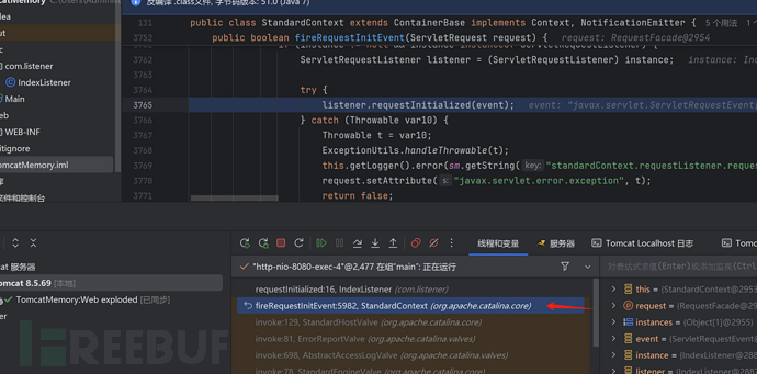 Tomcat内存马分析 - FreeBuf网络安全行业门户