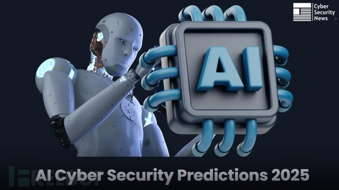 2025 年 AI 网络安全预测 - FreeBuf网络安全行业门户