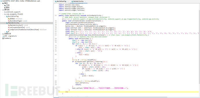 BUUCTF-reverse wp（二） - FreeBuf网络安全行业门户