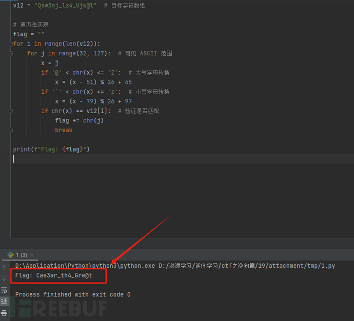 BUUCTF-reverse wp（二） - FreeBuf网络安全行业门户