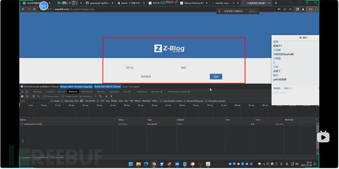 WEB加密1&数据传输编码&传输加密&数据格式&密文存储&代码混淆 - FreeBuf网络安全行业门户