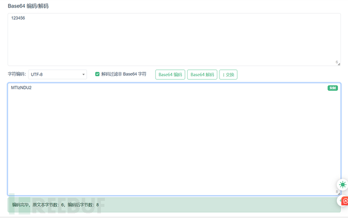 WEB加密2&密文逆向&JS源码逆向&AES&DES&RSA&SHA - FreeBuf网络安全行业门户