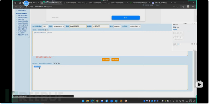 WEB加密2&密文逆向&JS源码逆向&AES&DES&RSA&SHA - FreeBuf网络安全行业门户
